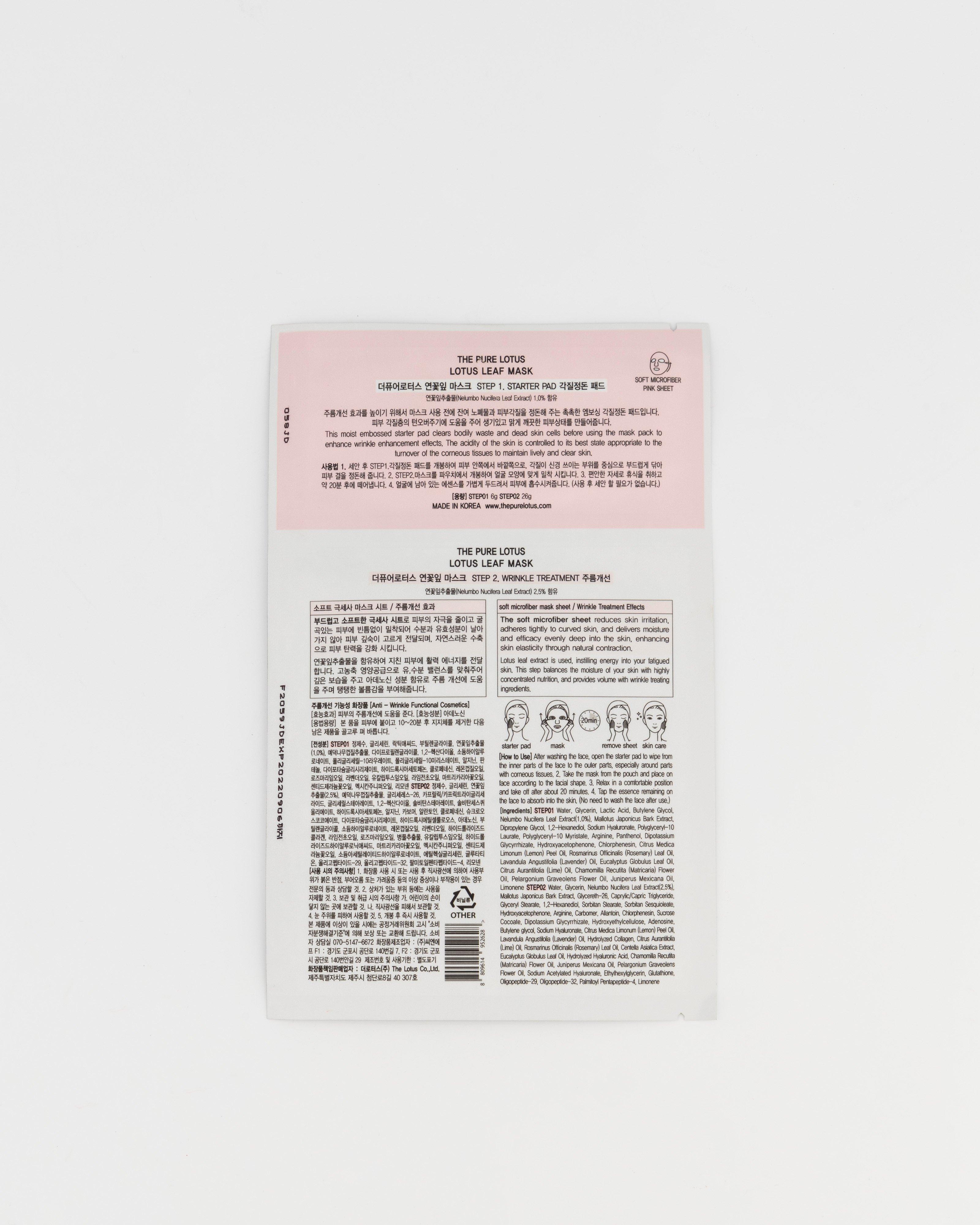 Pure Lotus 3 Step Wrinckle Treatment Mask - Poetry Clothing Store
